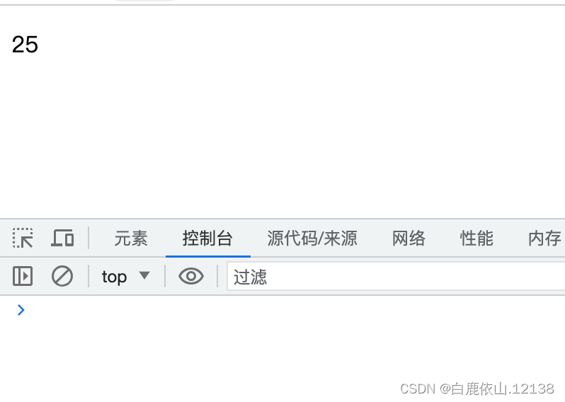 箭头函数return 表达式_箭头函数的return-CSDN博客