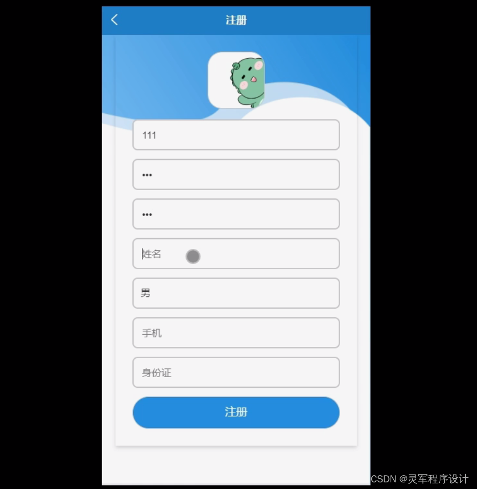 Javaandroid的在线投票系统源码开题报告java学生投票系统代码 Csdn博客