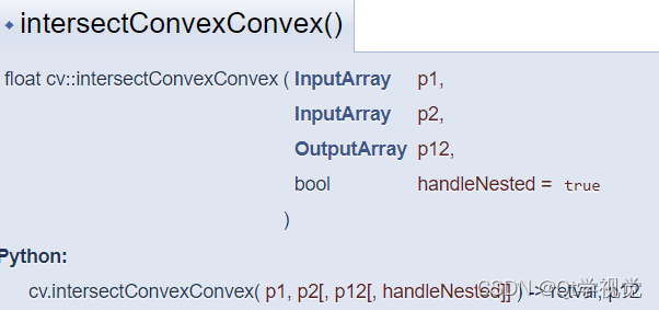 图像处理30-凸多边形的交集_intersectconvexconvex-CSDN博客