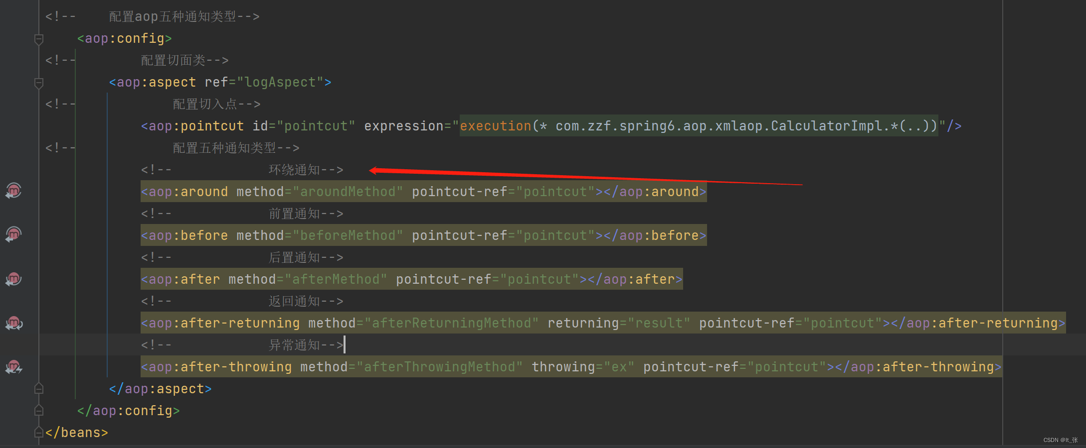 关于Spring AOP的注解配置和XML配置的执行顺序不一样解答_spring 装配顺序 有xml 注解-CSDN博客