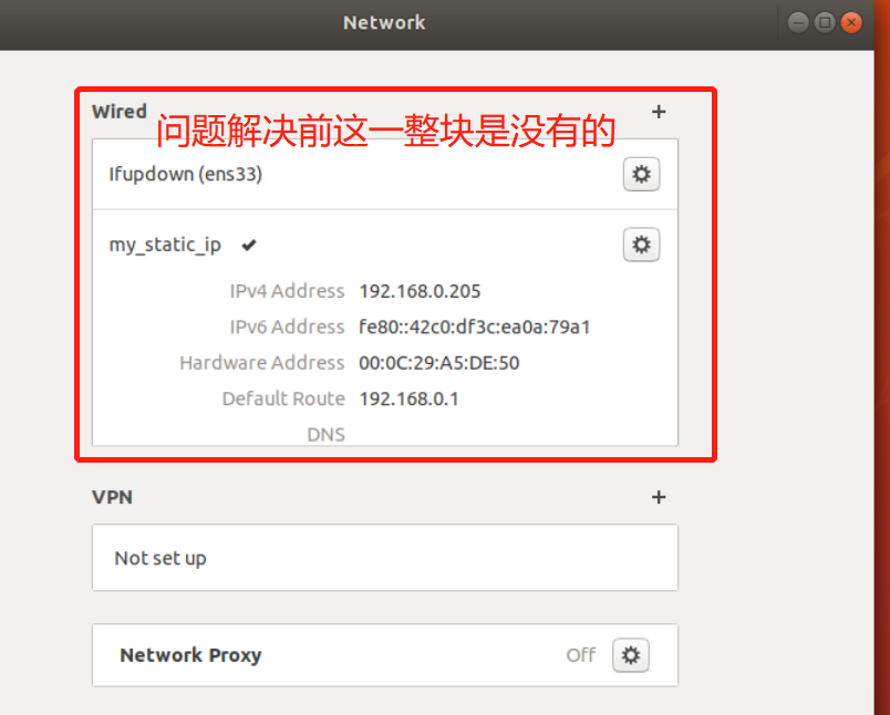 Ubuntu 】Wired Connected 】Wired Settings 】中的Wired选项消失的解决办法_ubuntu 23.04,打到一半wired不见了,有没有教一下怎么解决这个 ...
