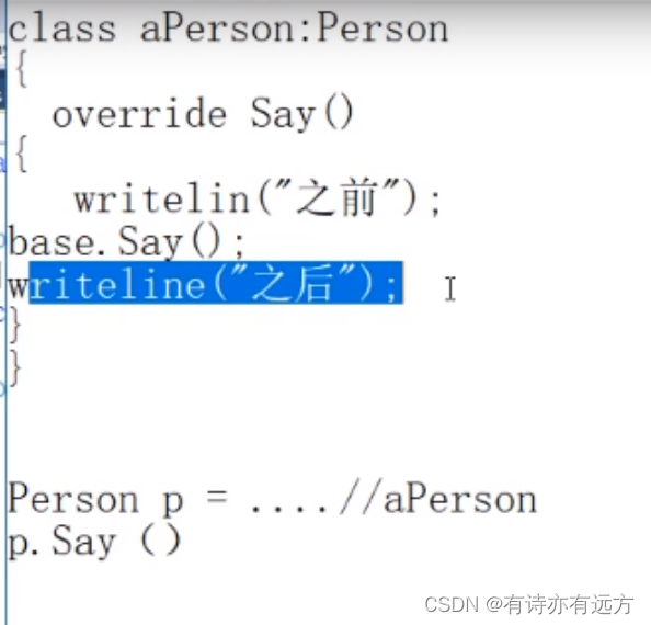 基于netcore的微服务——AspectCore(AOP框架)（3）_c#_有诗亦有远方-魔乐社区