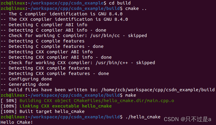 CMake应用教程_cmake图形界面-CSDN博客