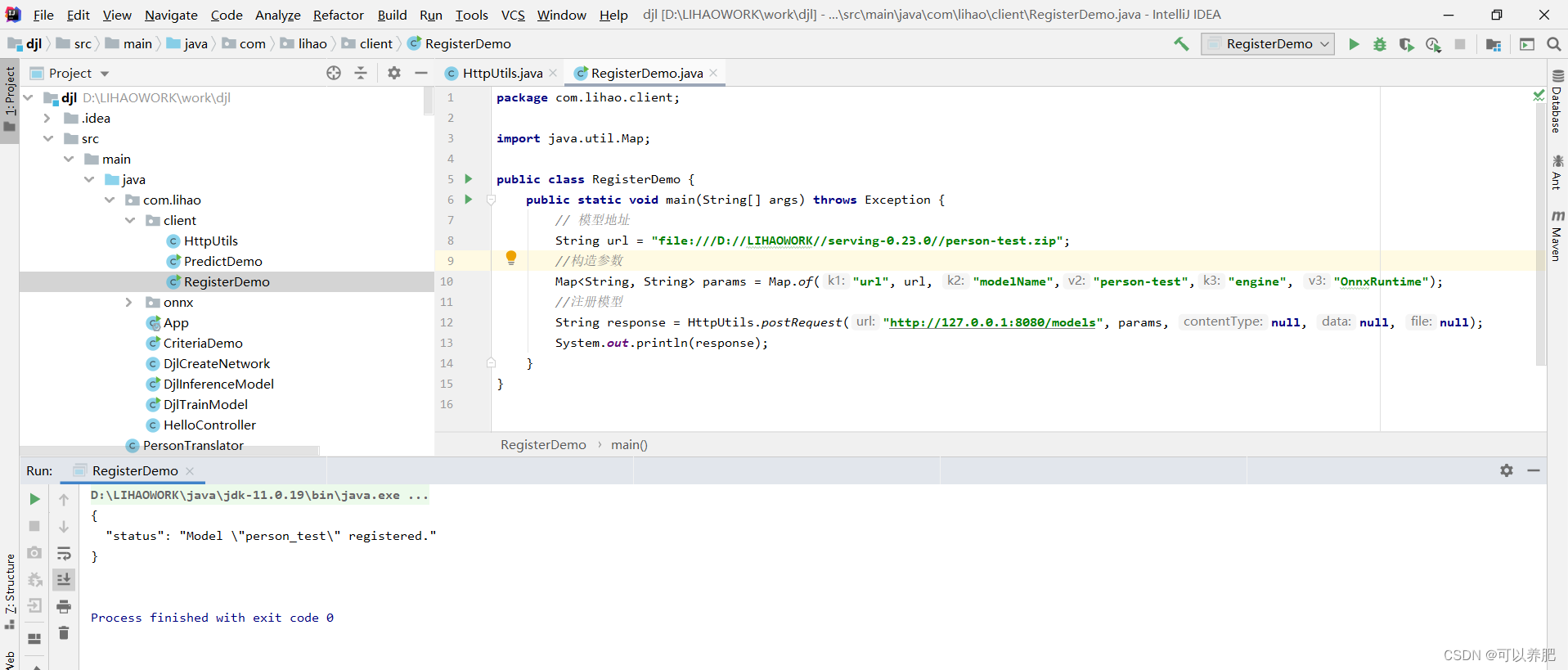 Deep Java Library（五）DJLServing java client demo_deep java library例子-CSDN博客