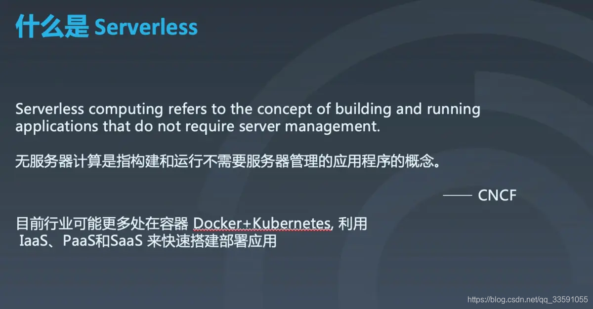 【serverless与微服务】华为云函数工作流FunctionGraph_serveriess的价值主要体现降低运营复杂度-CSDN博客