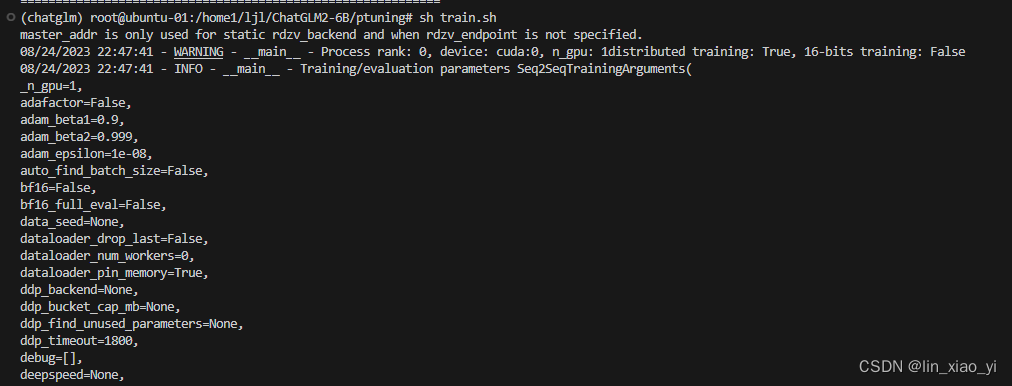 [W socket.cpp:601] [c10d] The IPv6 network addresses of (ubuntu-01, 58465) cannot be retrieved ...