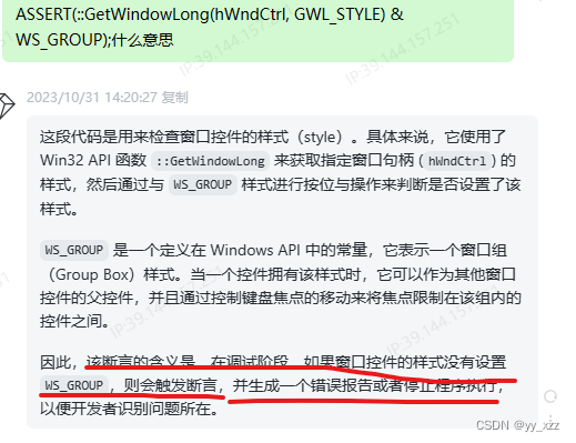 Mfc使用多个radio Button时触发断点 Mfc 按钮事件 消息断点 Csdn博客