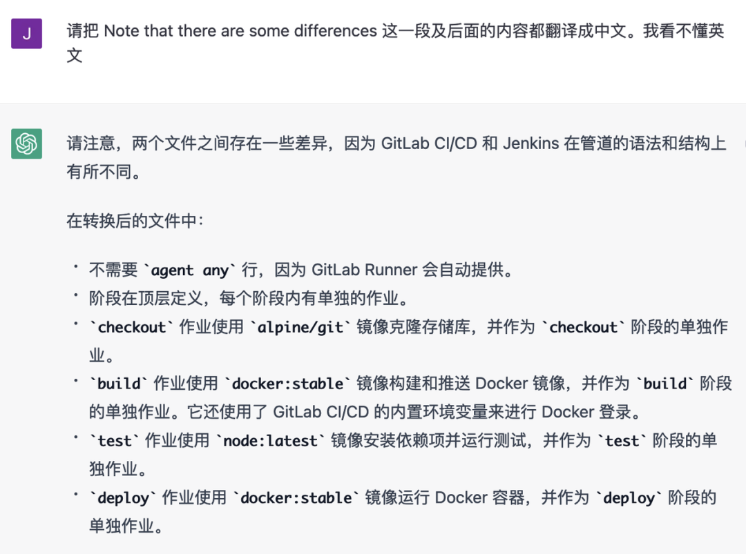 解放你的双手，让 ChatGPT 来帮你完成 Jenkins 到极狐GitLab CI 的迁移_怎么用chatgpt换yaml格式-CSDN博客