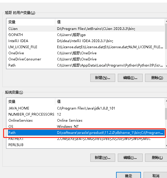 windows系统 ---go环境搭建 ---详细教程_windows安装go-CSDN博客
