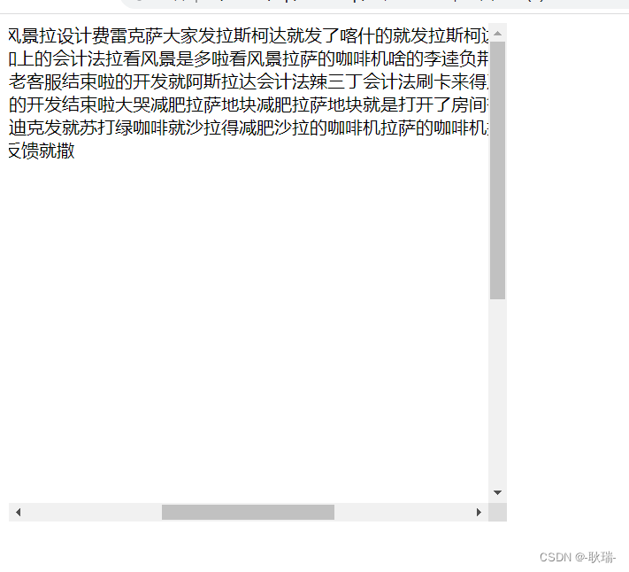 Htmljavascript实现拖拽滚动html横向滚动是否支持鼠标拖动 Csdn博客
