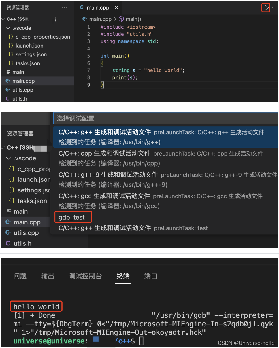 c++模块化-编译多个cpp文件_vs c++编译多个cpp-CSDN博客