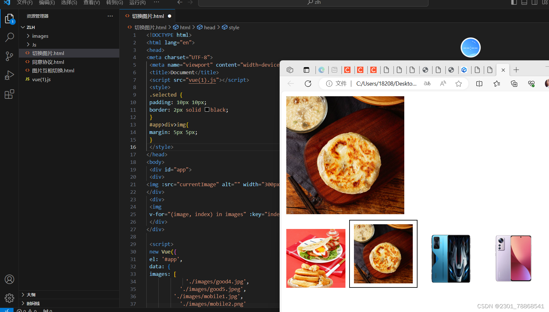 Vue.js入门：ES6基础与实战心得-CSDN博客