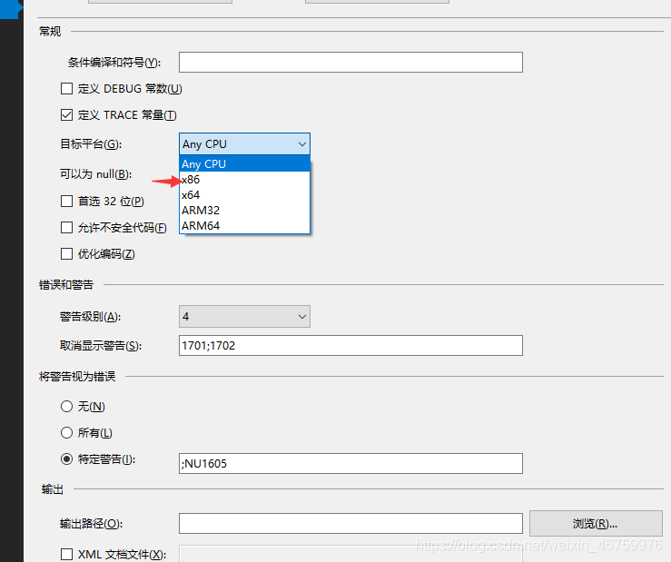 Vs2019 C#引用Luainterface时报错_vs 2022 using luainterface; 货色-CSDN博客
