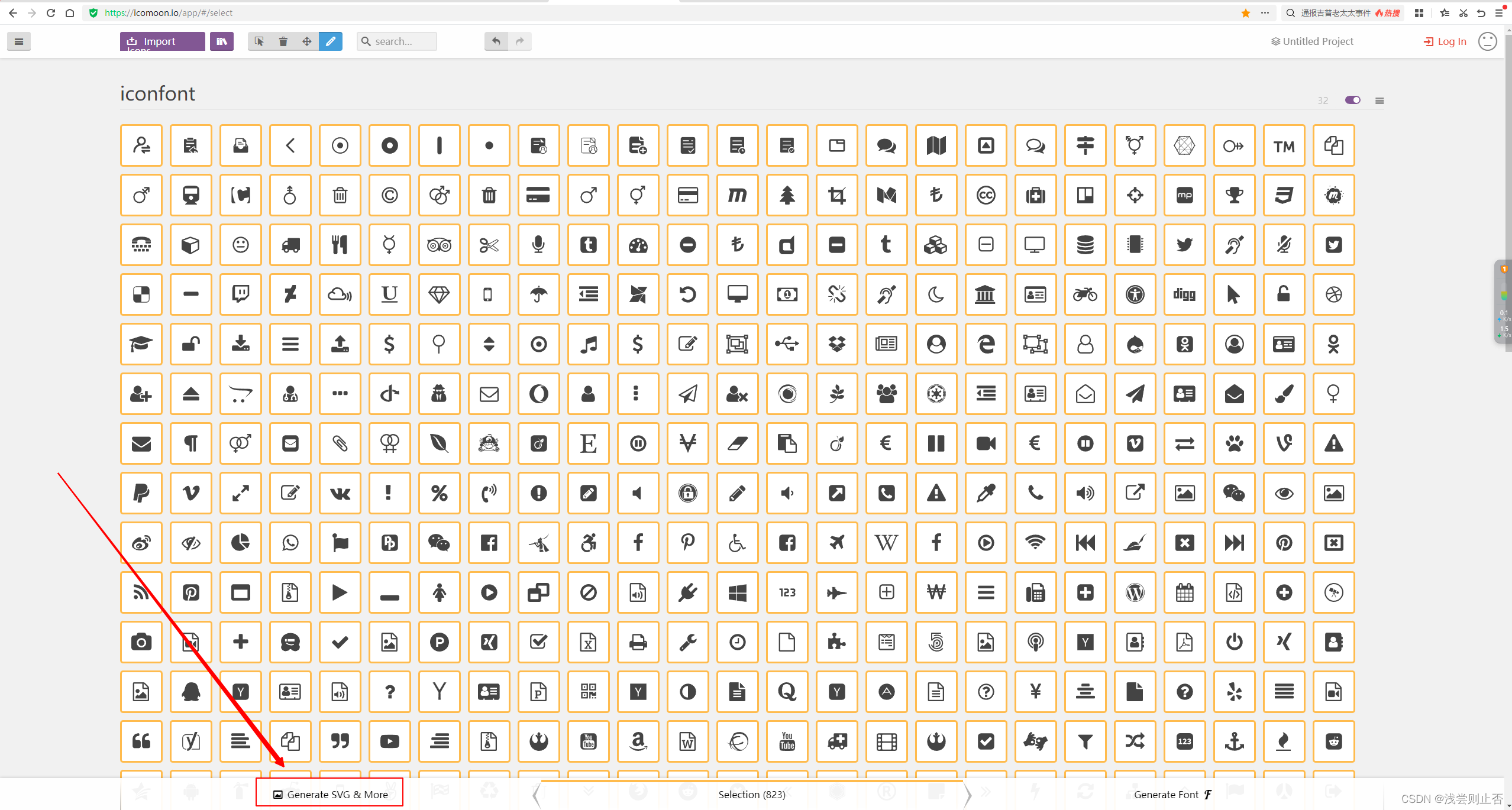 如何使用iconfont生成后的图标文件逆向导入iconfont_iconfont 逆向-CSDN博客