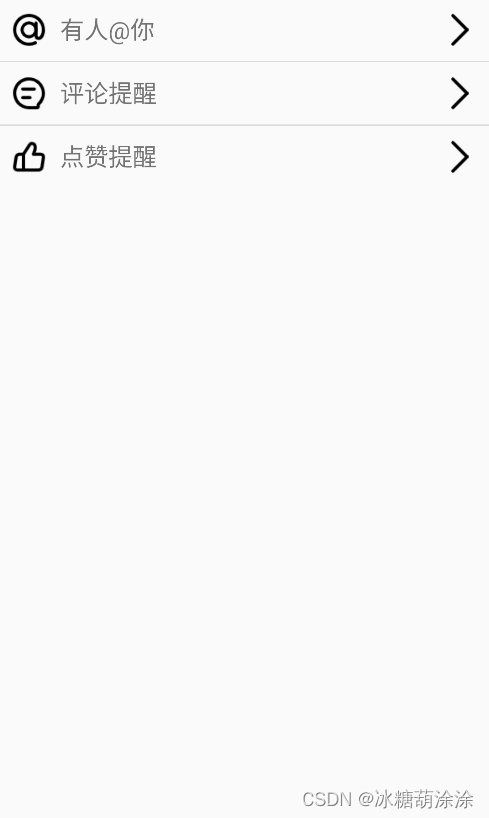 【android】listview 控件的简单使用android Listadapter布局 Csdn博客 3538