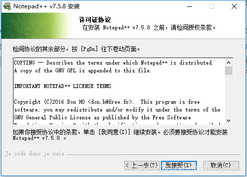 C语言 使用notepad来写代码notpad来编写单片机的程序 Csdn博客 