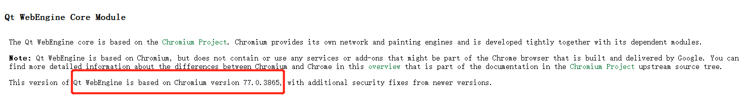 Qt 之查看WebEngine模块内核Chromium版本号_pyqt6浏览器内核版本-CSDN博客