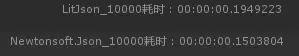 LitJson 和 Newtonsoft.Json 性能对比_newtonsoft.json litjson-CSDN博客