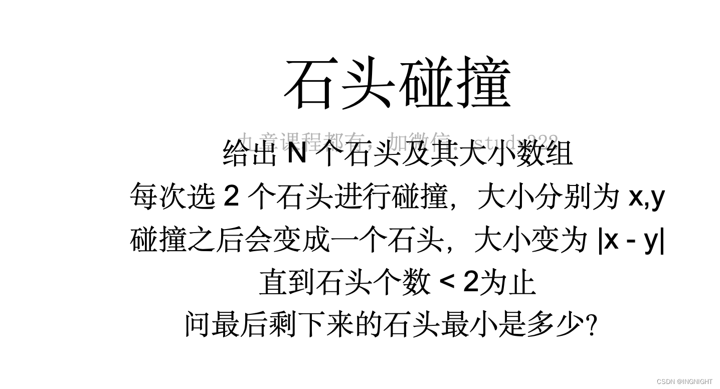 背包问题:lintcode最小划分-CSDN博客