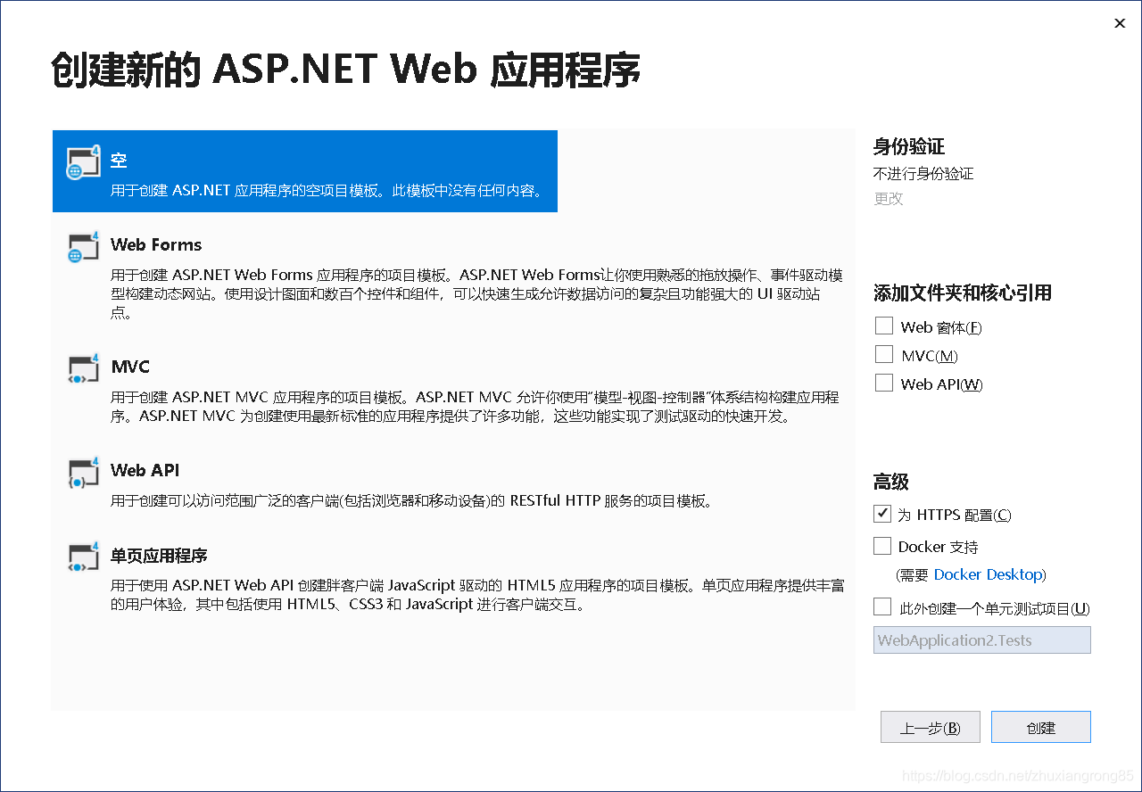 ASP.Net绑定Sql数据源用echarts图表来展示数据_sqlsrv+sql server +echarts-CSDN博客