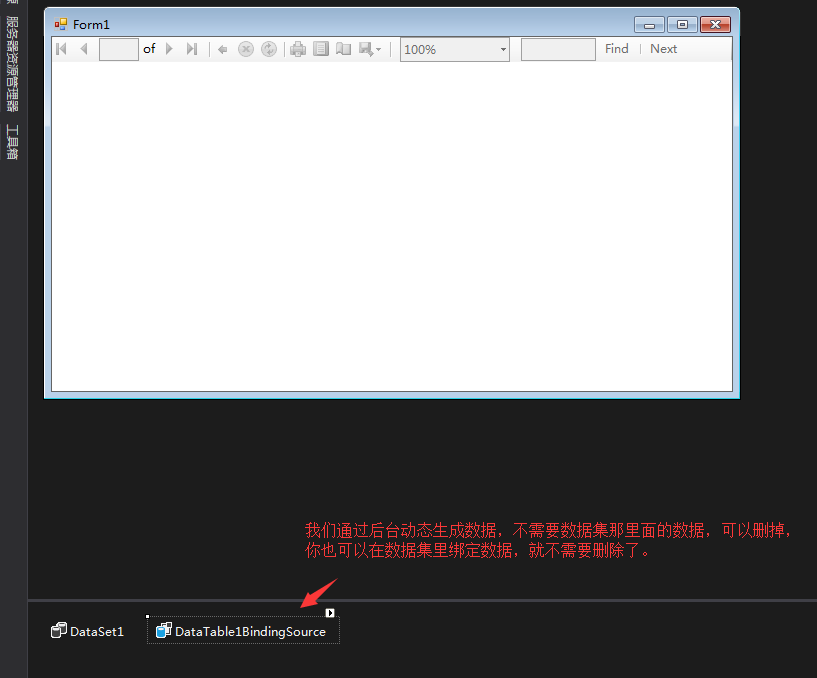 vs2015使用rdlc创建报表_vs2015 rdlc-CSDN博客