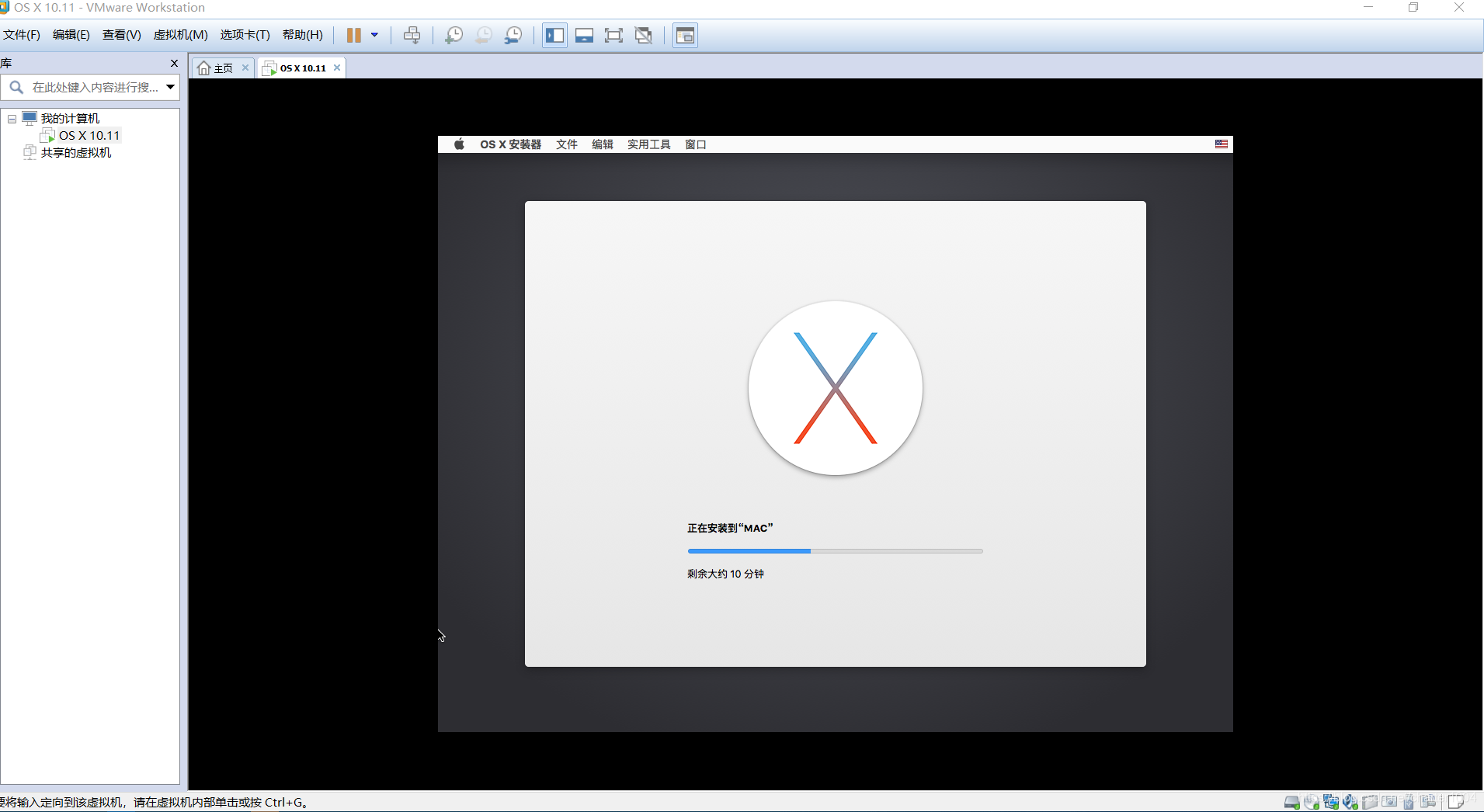 VMWare 12 安装 MAC OS_macos12vmware镜像下载-CSDN博客