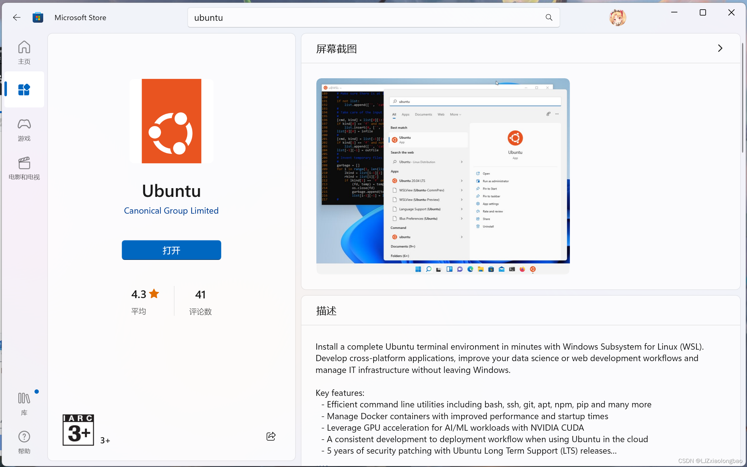 Windows上でのVS CodeでCodon環境を構築する方法 #VSCode - Qiita
