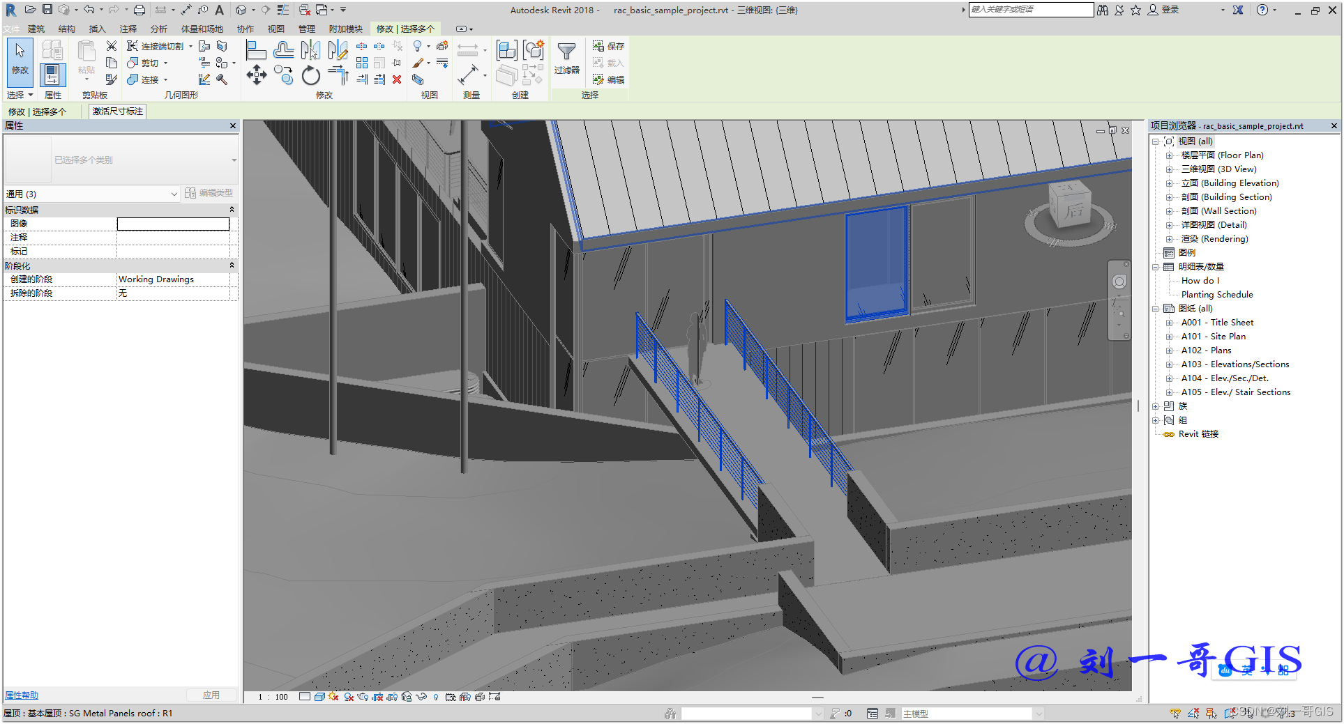 【BIM入门实战】Revit图元的选择方式，总有一款适合你_bimmake中进行图元选择的方式-CSDN博客
