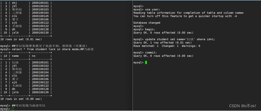 MySQL——InnoDB引擎——MVCC_mysql中innodb引擎mvcc-CSDN博客