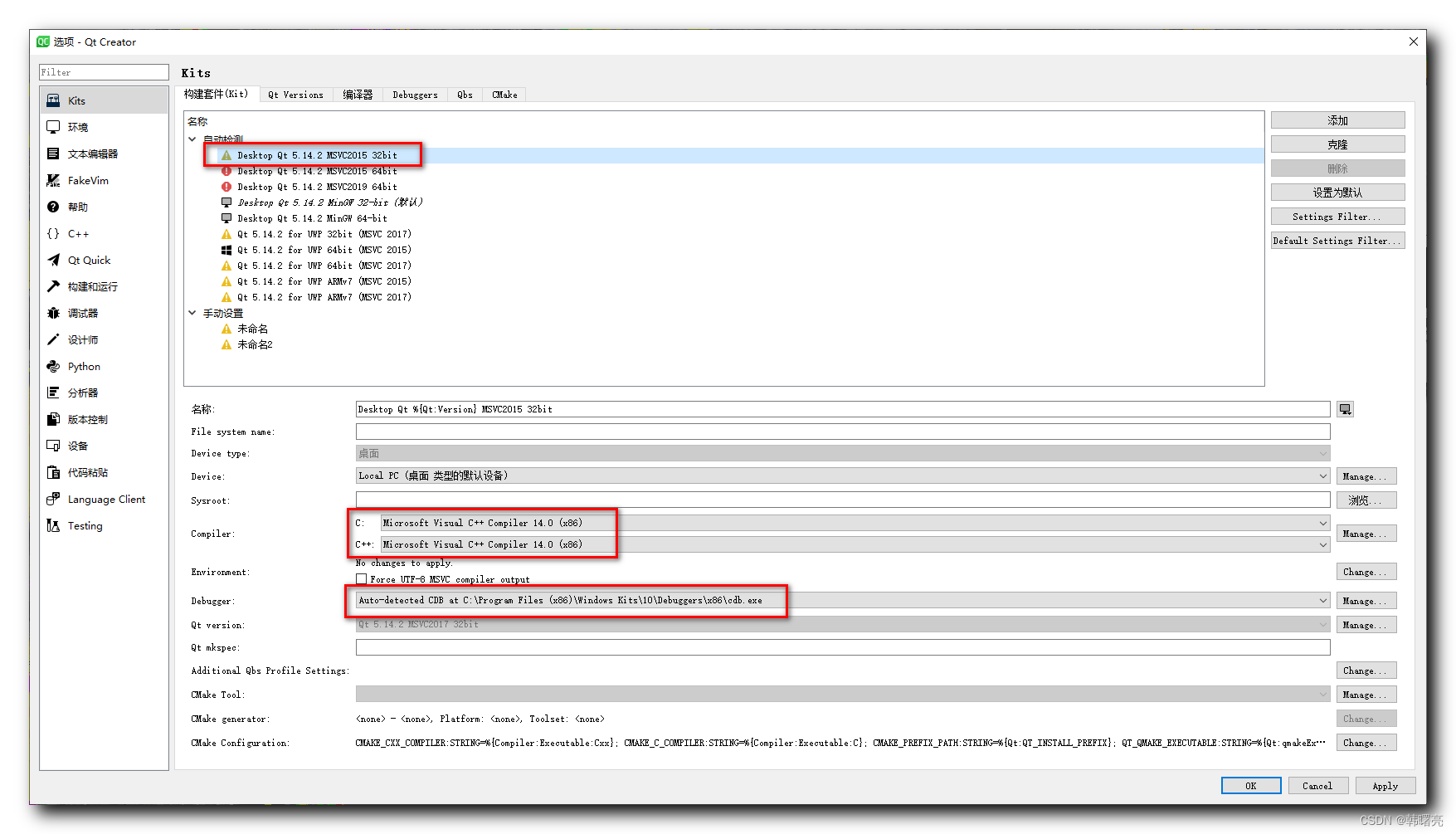 【FFmpeg】Windows 10 平台 FFmpeg 开发环境搭建 ③ ( CDB 调试器下载安装 | Qt 中配置 CDB 调试器 | Qt 中配置 32 位 / 64 位的构建套件 ...