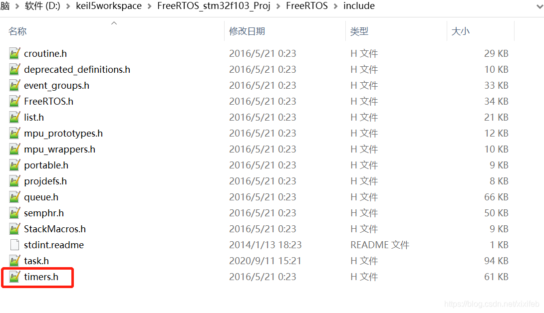 FreeRTOS移植问题Error: L6218E: Undefined symbol xTimerCreate (referred from main.o).-CSDN博客