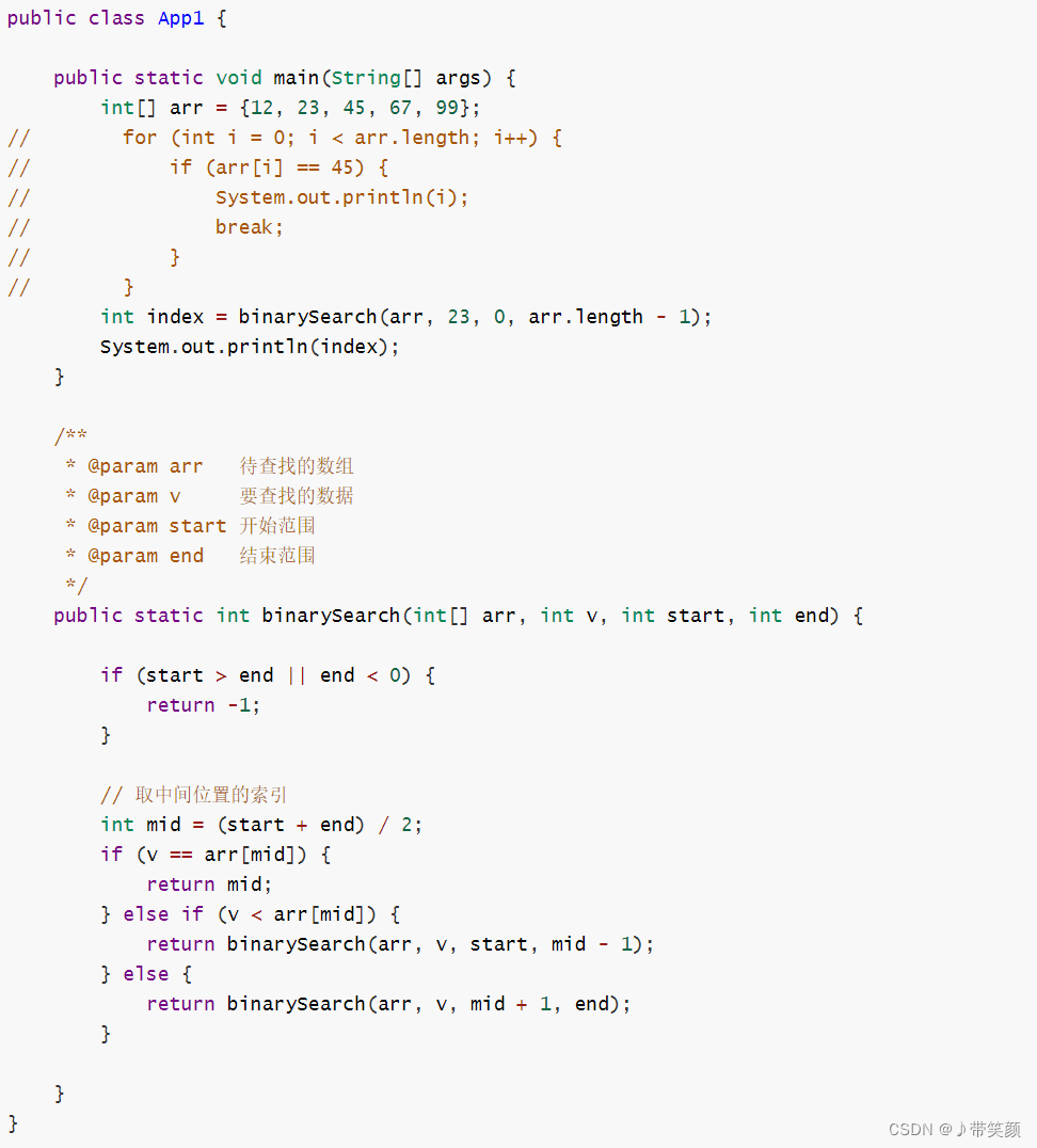 一起入门Java day07-CSDN博客
