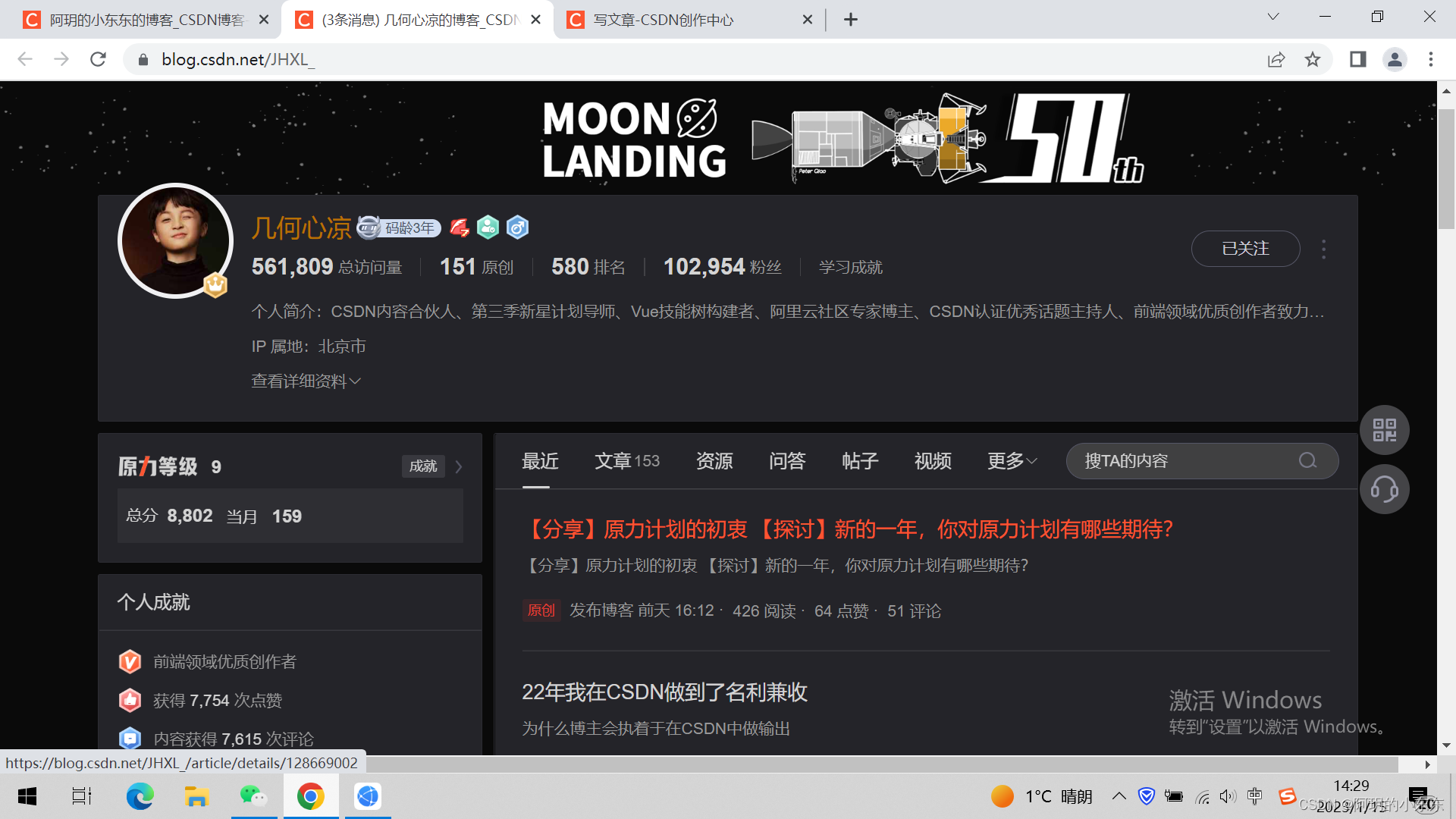来看看我在CSDN上的好朋友们吧，看看有没有你_microfrank-CSDN博客