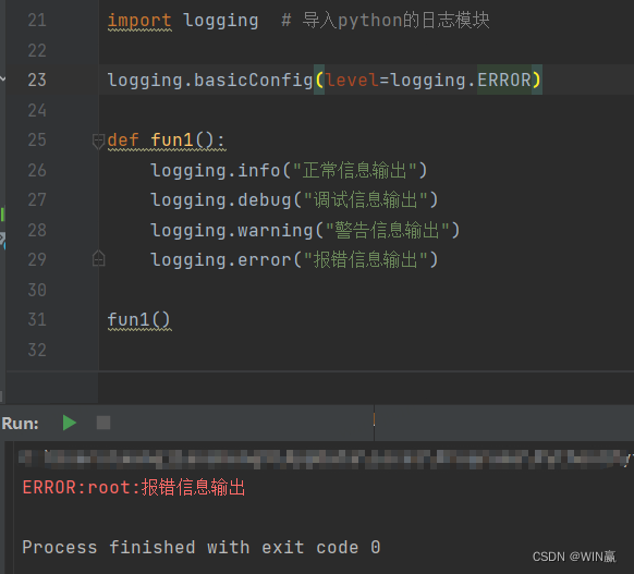 【python基础学习09课_装饰器、模块、文件】-CSDN博客