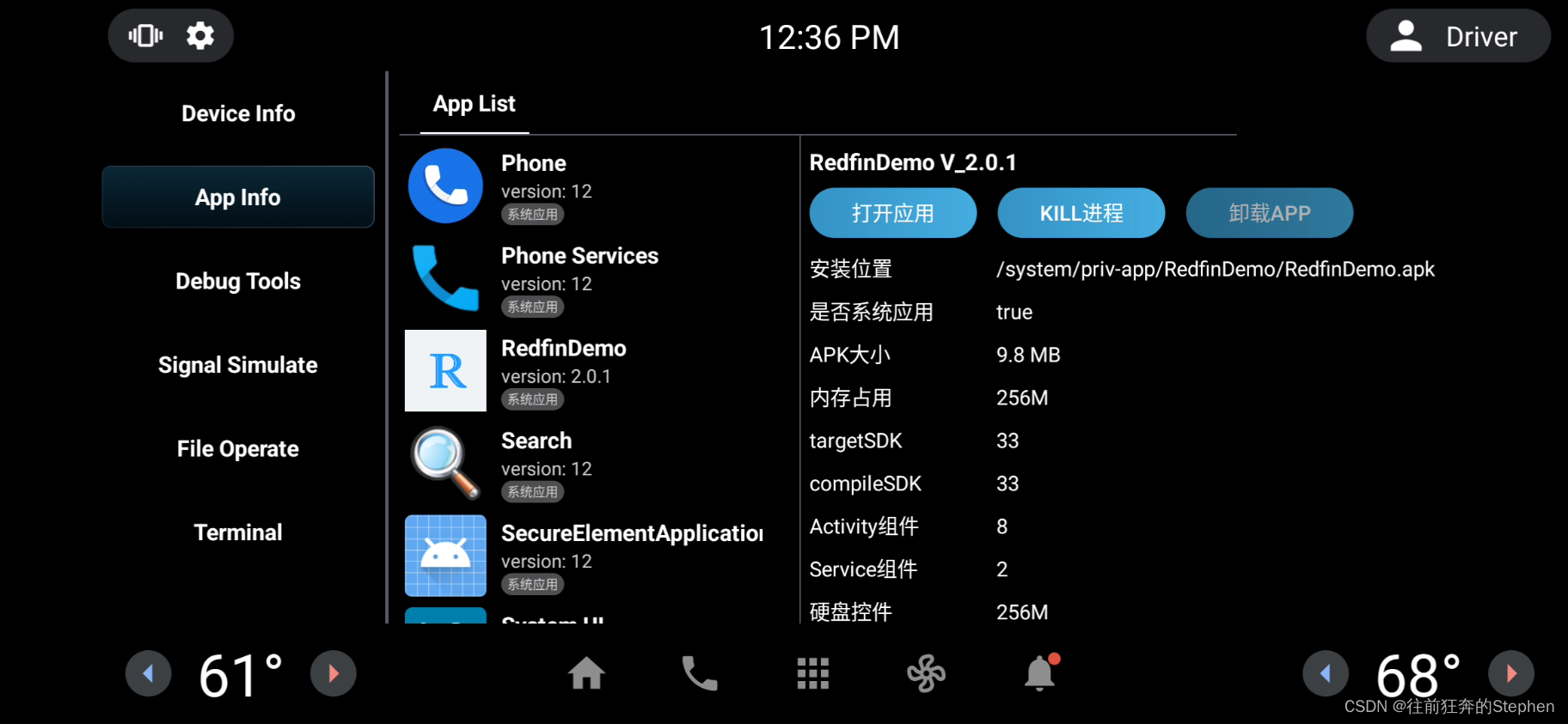 近期AOSP折腾记录_aosp改机-CSDN博客