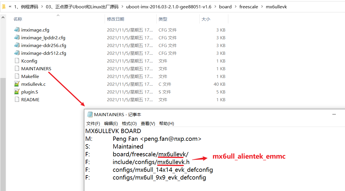 【正点原子I.MX6U-MINI移植篇】u-boot移植过程详解（一）_正点原子 编译好的u-boot.imx-CSDN博客