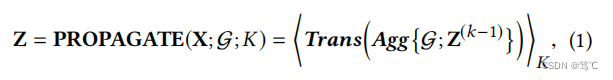 【论文阅读】Interpreting and Unifying Graph Neural Networks with An Optimization Framework-CSDN博客