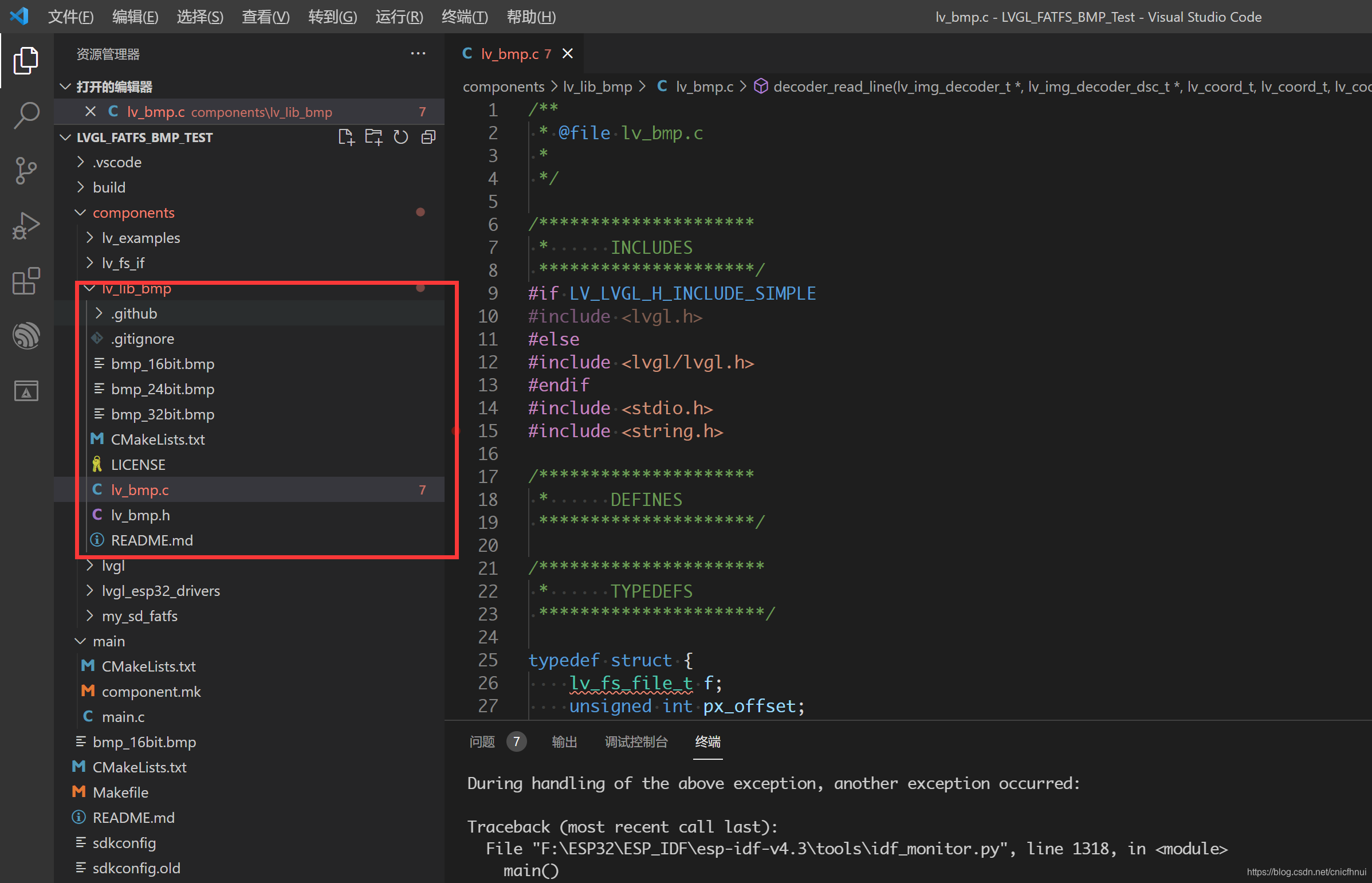 ESP32开发学习 LVGL Littlevgl 使用文件系统加载BMP图片解码显示_lvgl读取sd卡图片-CSDN博客