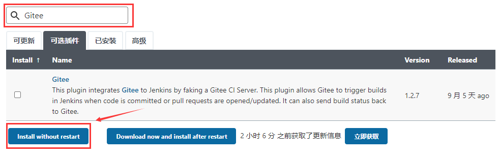 Jenkins+Docker+Gitee+SpringBoot自动化部署_jenkins gitee 构建触发器-CSDN博客