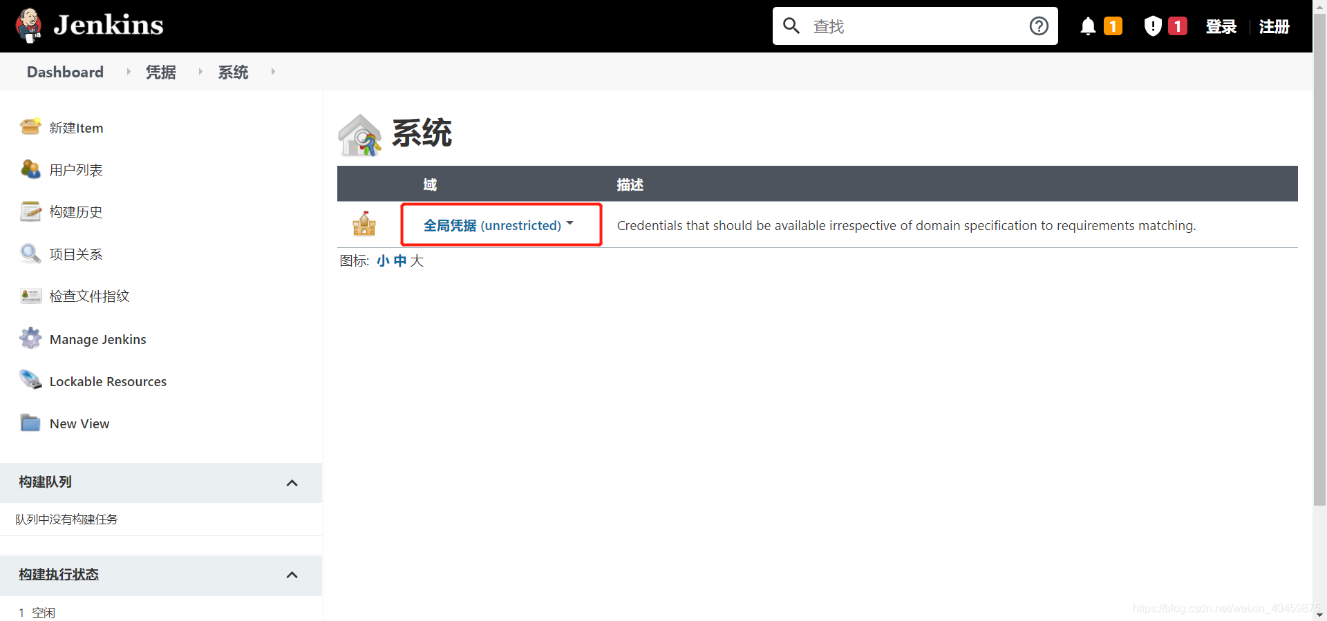 Jenkins自动发布php项目 -- jenkins宿主机为windows系统_jenkins 同步php windows-CSDN博客