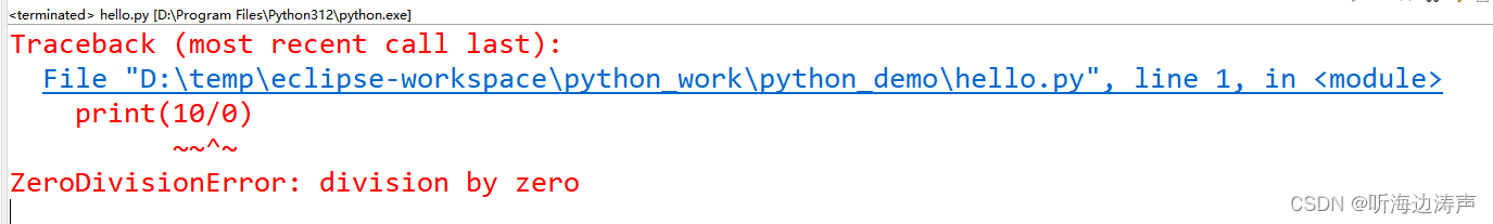 python：用try-except、try-except-else代码块处理异常-CSDN博客
