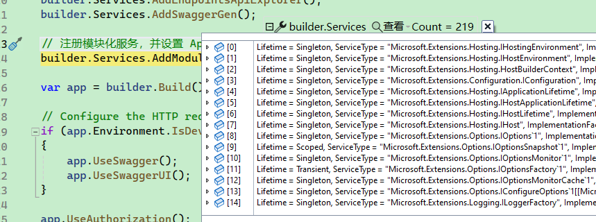 零基础写框架：从零设计一个模块化和自动服务注册框架_abp框架零基础案例-CSDN博客