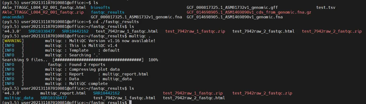 Linux（Ubuntu）上FastQC与MultiQC的安装与使用_multiqc安装-CSDN博客