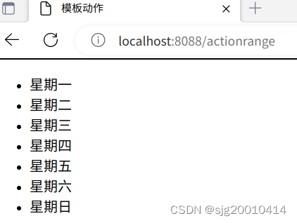 golang web学习随便记6-模板引擎_goweb 迭代管道-CSDN博客
