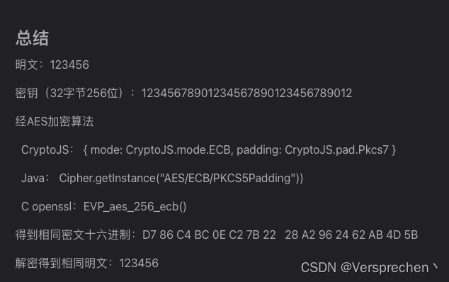 Cocos2dx c++到安卓Java/kt实现Rsa、Aes、Base64加密解密_cocos非对称加密-CSDN博客
