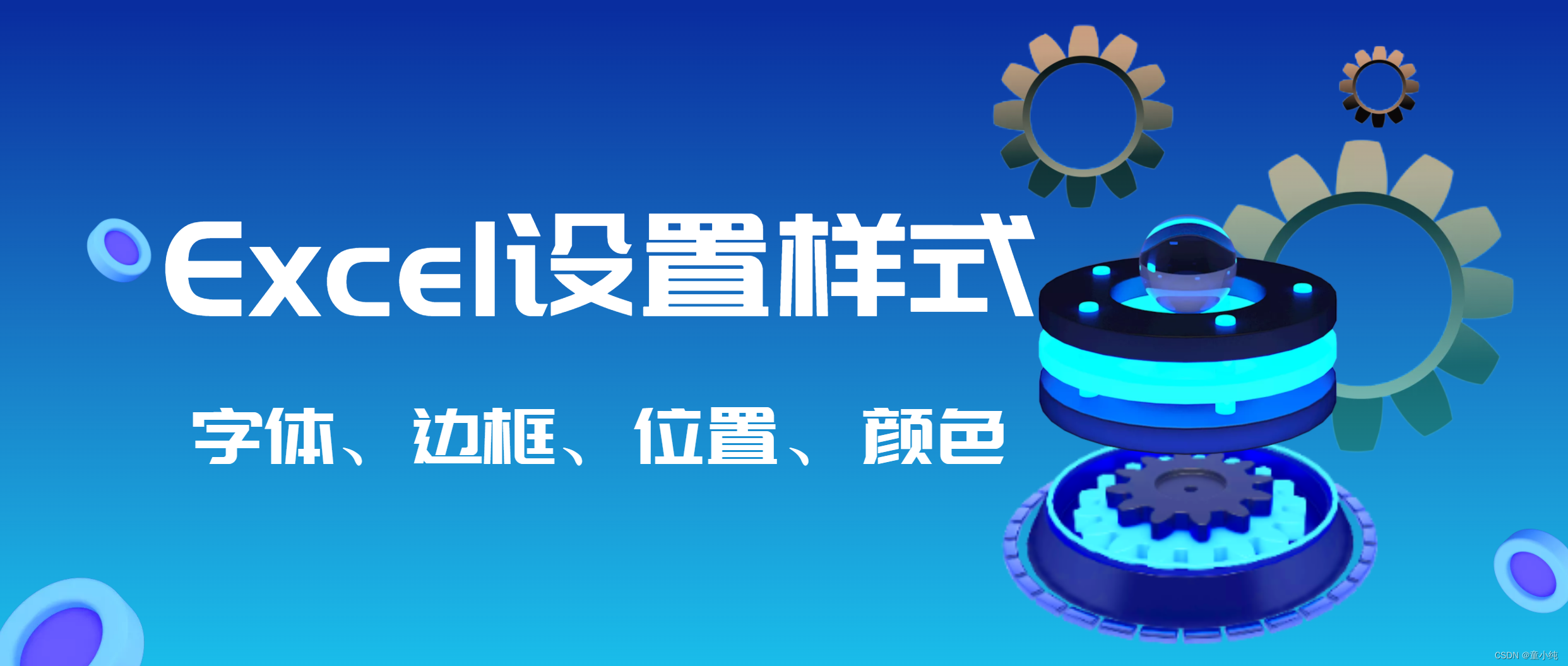 Python办公自动化【Excel写入数据-xlwt、Excel读取数据-xlrd、Excel更新数据-xlutils、Excel设置样式】(一)-全面详解（学习总结---从入门到深化 ...