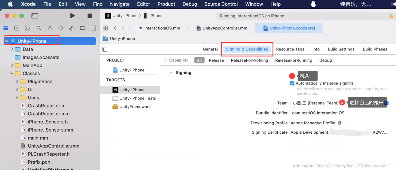 IOS（XCode）嵌入Unity模块_unity嵌入xcode-CSDN博客