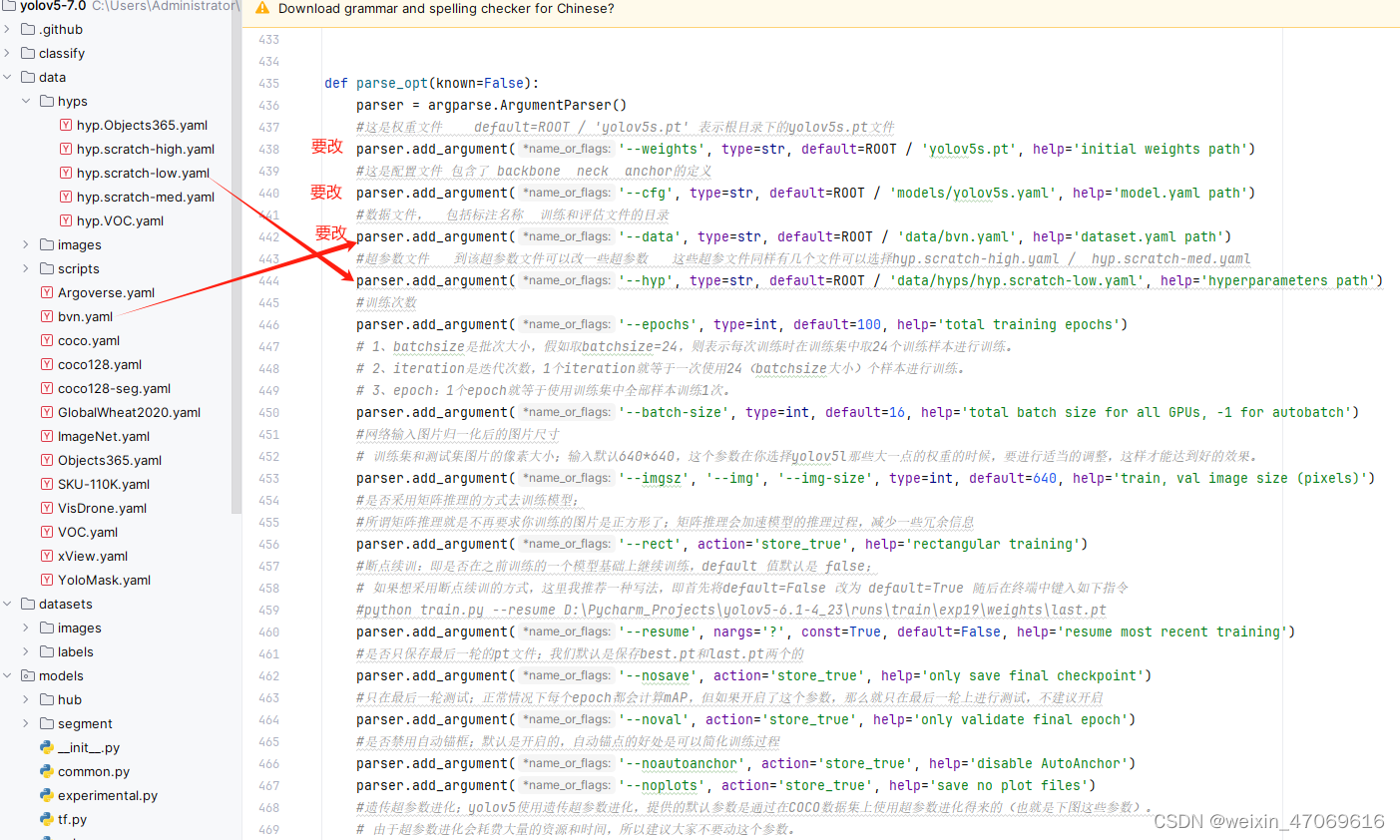 Yolov5使用步骤（训练，测试，导出onnx, 结合halcon 部署到winform）_halcon onnx-CSDN博客