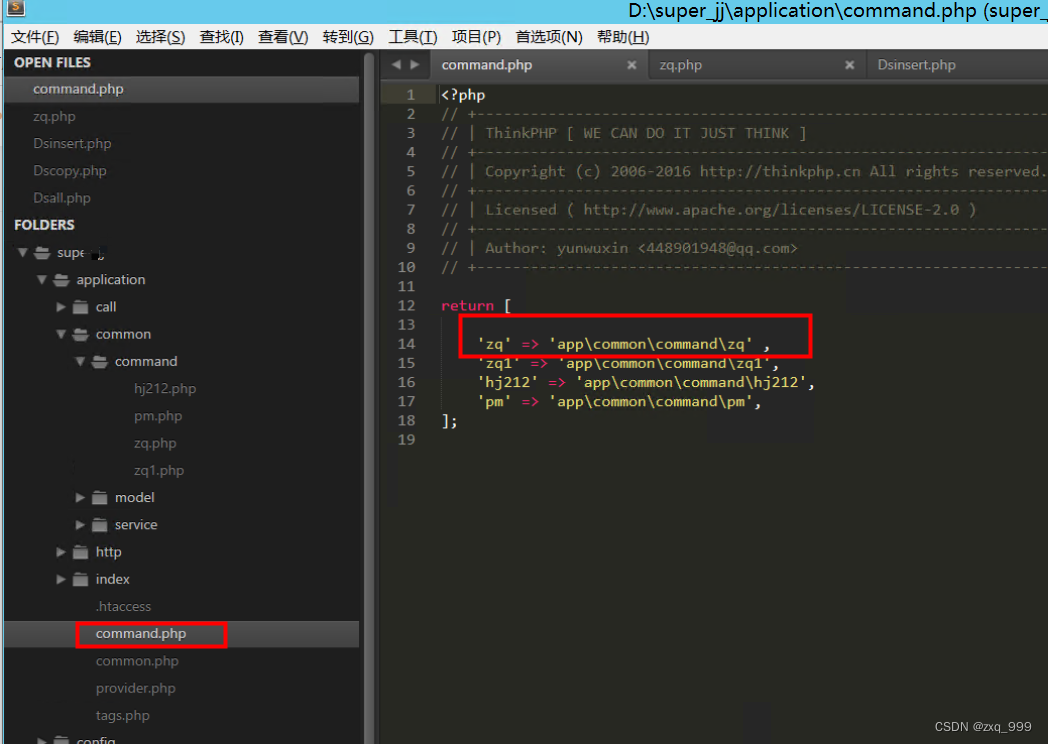 tp5 windows的bat定时任务，定时处理数据_win 系统任务调用tp5-CSDN博客