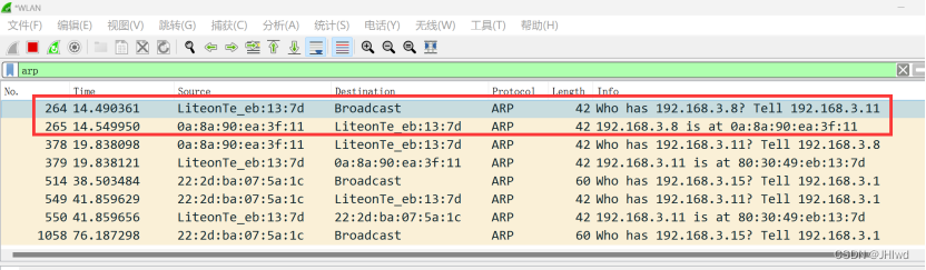 ARP协议分析（保姆级教程）_arp -a-CSDN博客